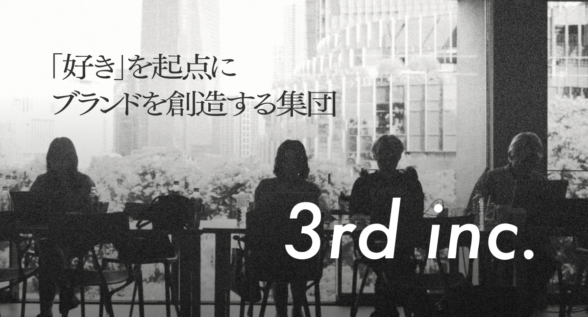 BRAND | 3rd inc.